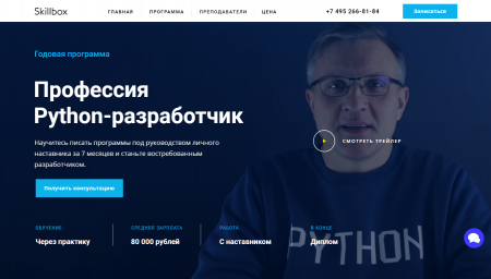 20+ лучших курсов по Python: обучение разработке и аналитике 2021